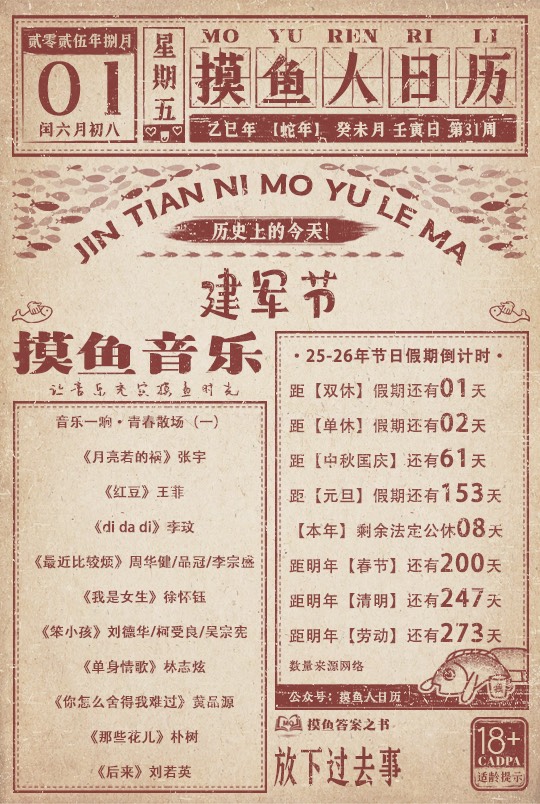 LinkFun妙趣导航 | 摸鱼导航 | 你的个人专属网址收藏夹